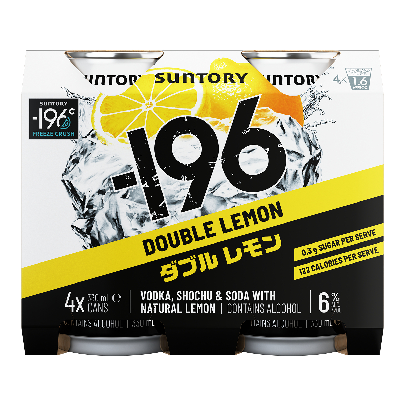 Suntory -196 Double Lemon - Single, 4 & 24 Pack Deals