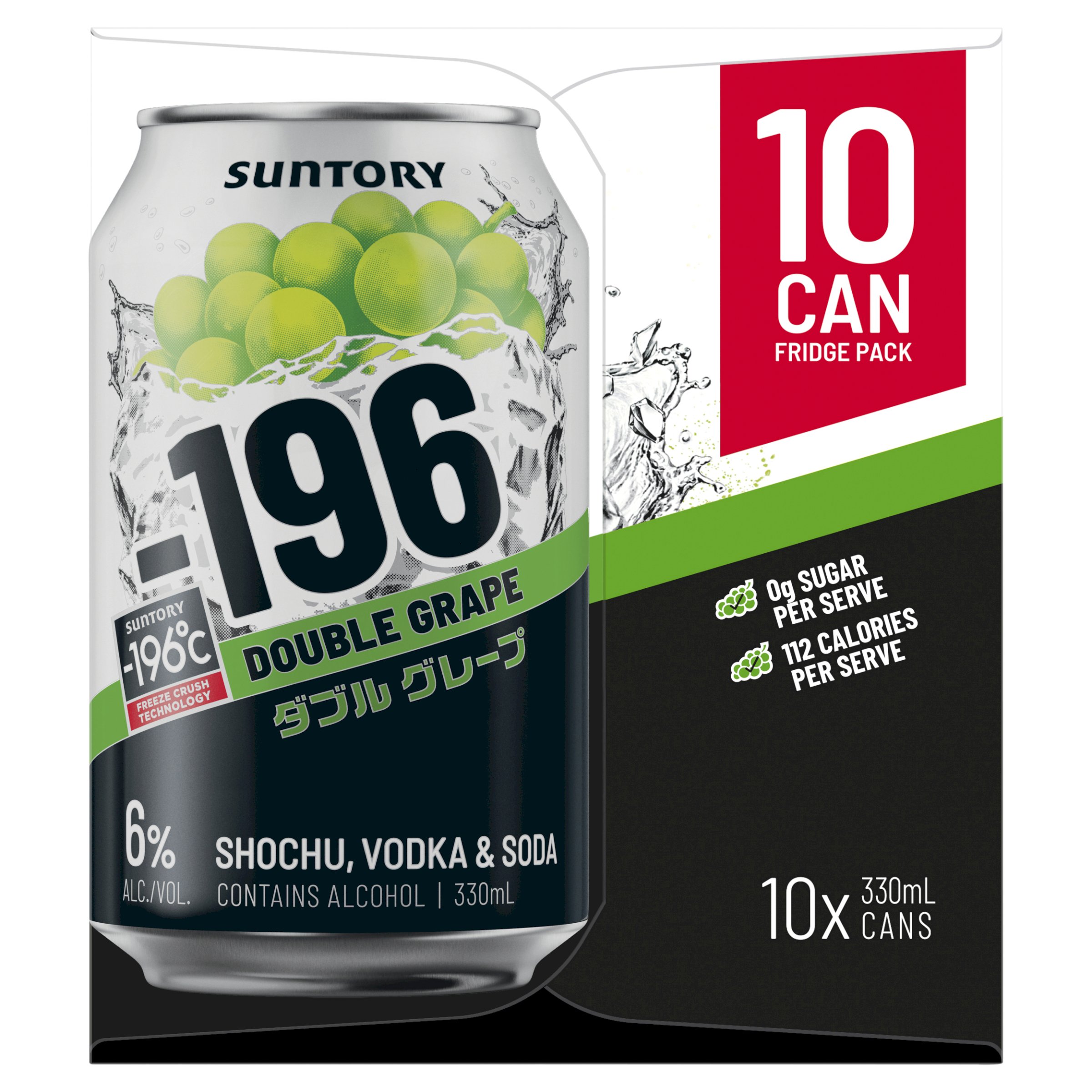Suntory -196 Double Grape - 10 Pack Deals