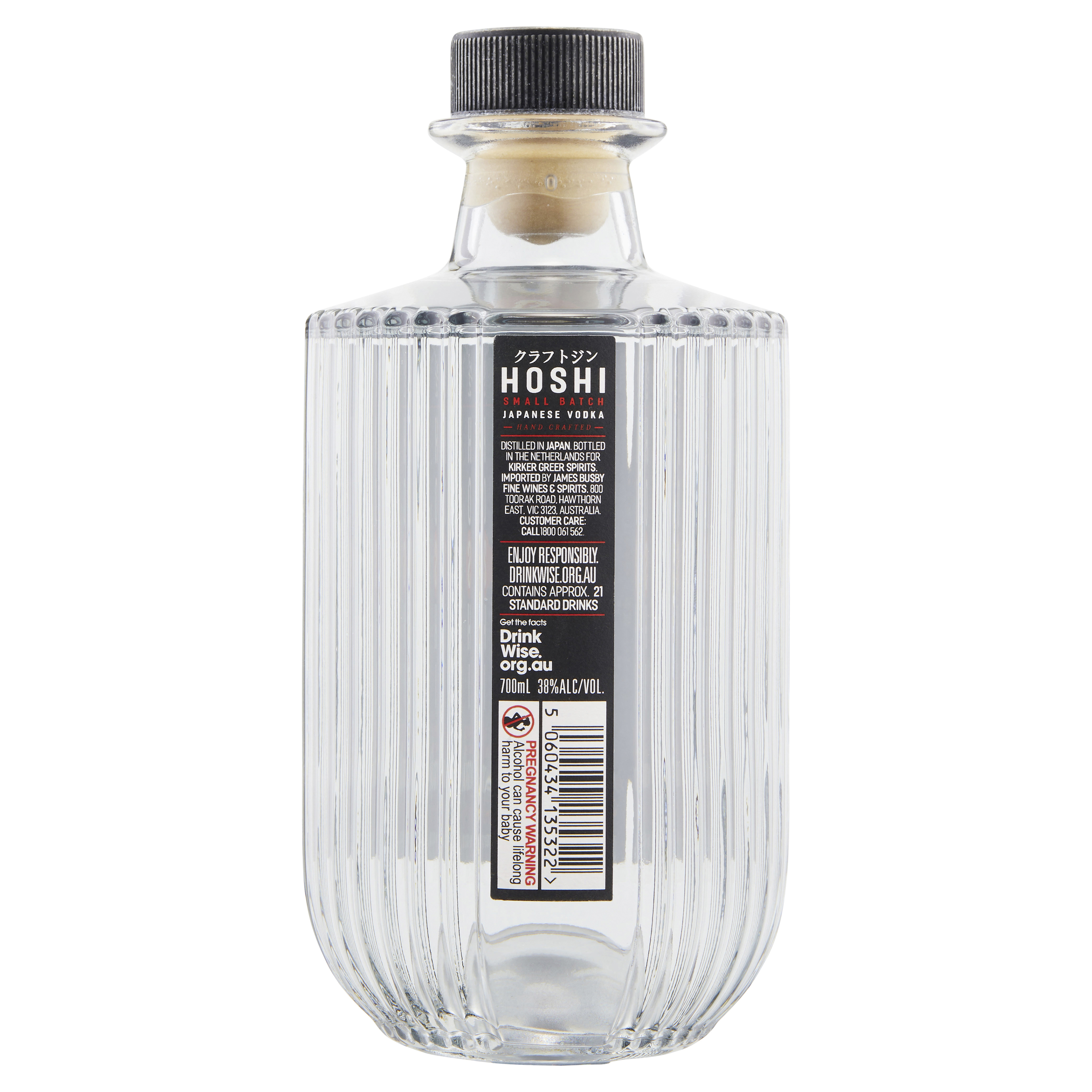 Hoshi Japanese Vodka 700mL | Liquorland