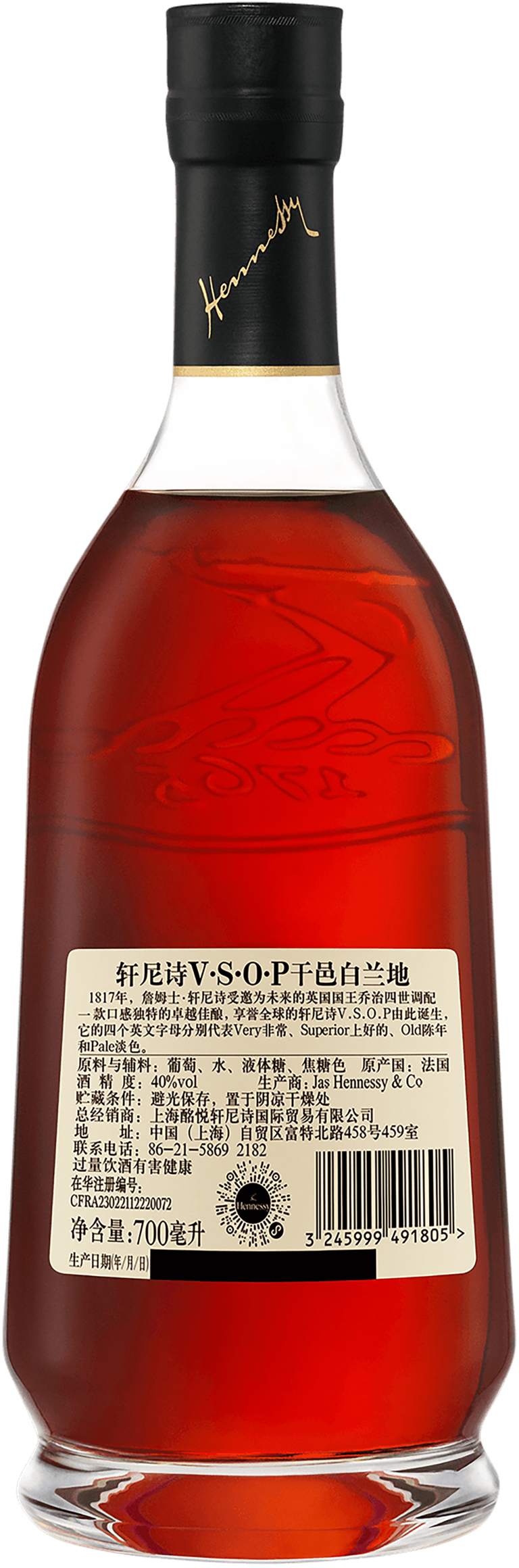 Hennessy VSOP Cognac 700mL | Liquorland