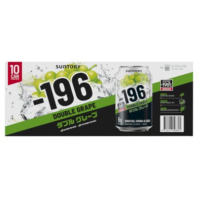 Suntory -196 Double Grape - 10 Pack Deals